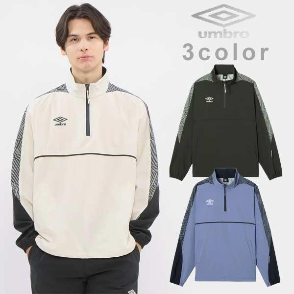 アンブロ(umbro)/アノラック ピステトップ 撥水 ストレッチ THE THIRD ザ・サード サッカー スポーツ トレーニング シャツ UF6SWB30M■背面にはTHIRD by UMBROを意味する『TTBU』プリント■小雨にも対...