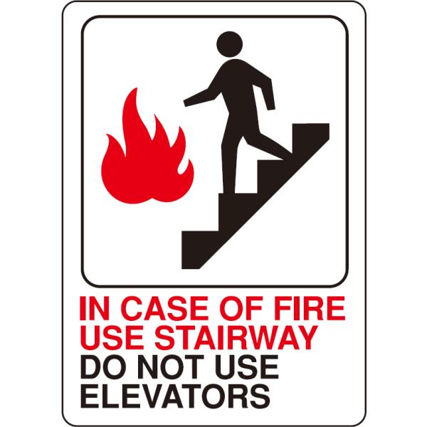 ■オフィス、ショップ、工場などに最適なステッカーサイン■サイズ：約13×18cm■材質：プラスチック■両面テープ付属※ロットによりデザインが変更となる場合がございます■配送について■メール便送料：200円（税別）※メール便にてお送りします。...