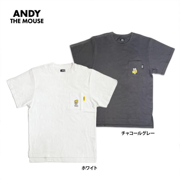 ゆったりしたサイズ感のTシャツ。ポケットに小さくついたANDYの刺繍がポイントです。肌に優しいコットン素材でおそろコーデにもGOOD！色々なボトムスと相性バッチリ！【素材・原材料】コットン 100%【生産】中国製【サイズ・容量】身幅540m...