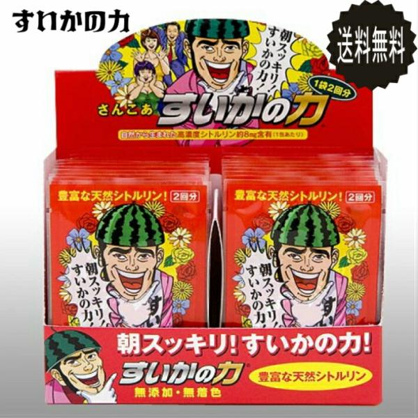 さんこあ すいかの力 4g×2包×18袋入り