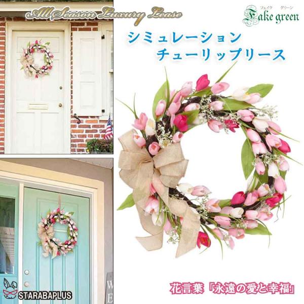 素敵な設計】さらに、緑の葉とリネンの蝶結びがより鮮やかに見えます。【枯れない】花輪は枯れたり落ちたりすることはなく、美しく、リアルに見えます。【使用シナリオ】屋内でも屋外でも使用でき、暖炉、玄関ドア、壁、居間、ホテル、結婚式場、写真の背景な...