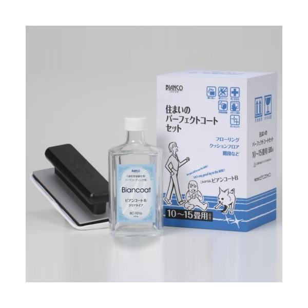 「ビアンコートB」を家庭や小規模フロア向けに使いやすくしたセット品ですビアンコートBは新築のフロアはもちろん、家具や壁、駐車場やコンビニ・福祉施設をはじめ幅広く活用されています。素材本来の美しさを守りながら、傷や汚れ、環境変化に強いのが特長...
