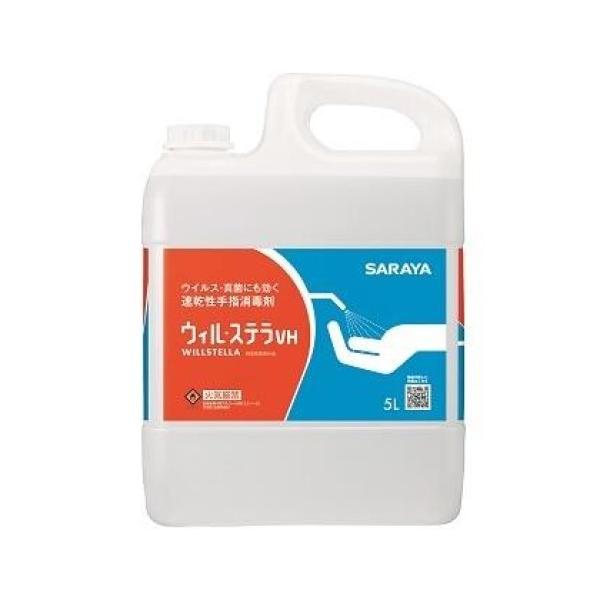 ノンエンベロープウイルスを含む幅広いウイルス、細菌に作用する手指消毒剤です。手荒れ防止に配慮。有効成分：エタノール76.9〜81.4vol％●規格容量：5L