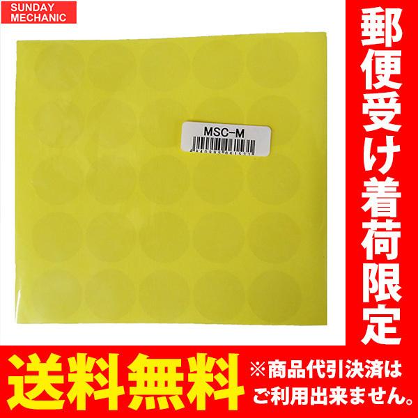 商品の詳細は【商品情報欄】の最下部に記載しております。