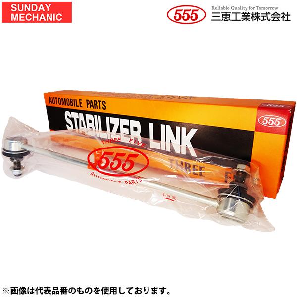 ◆適 合 車 種・車種： マツダ CX-5・型式： KF・年式： 17 - ・メーカー品番： SL-1860-M・純正参考品番： KD35-34-170・備考： ナット (2)◆商 品 説 明・新車なのにジョイント部が外れてお困りではありま...