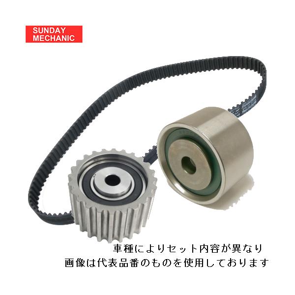 ◆適 合 車 種・車種： 日産 スカイライン・型式： HR31・年式： H01.08 - ・エンジン： RB20E , RB20ET・備考： -・セット内容： タイミングベルトx1 テンショナーx1 アイドルプーリーx1◆商 品 説 明タイ...