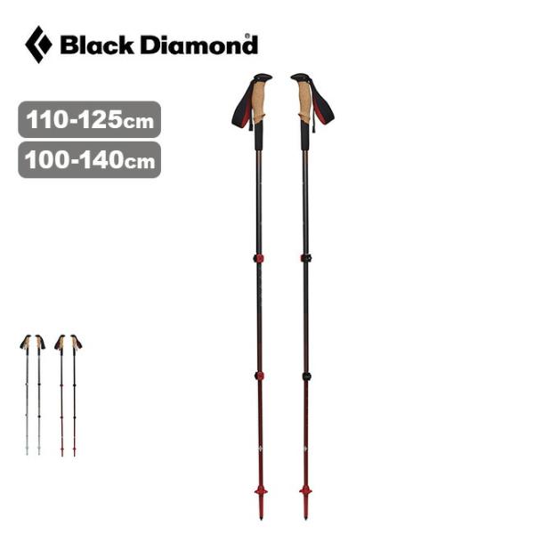 ■ブランド名：Black Diamond■商品名：パーシュートショック■商品型番：BD82503■カラー：スチールグレイ／フォームグリーン,スチールグレイ／オクタン■サイズ：S／M(100-125cm),M／L(100-140cm)■収納サ...