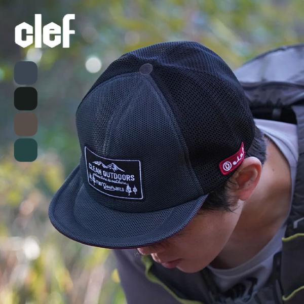 よりアクティブにチャレンジし続ける人と共に走り続ける、フルメッシュキャップ■ブランド名：Clef ■商品名：コモドフルメッシュキャップ3 ■商品型番：RB7031 ■カラー：グレー【RB7031-GRY】,ブラック【RB7031-BLK】,...