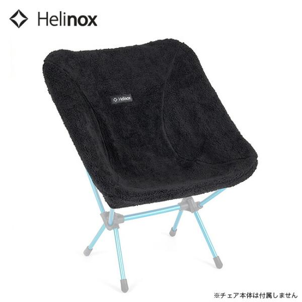 ■ブランド名：Helinox■商品名：シートウォーマーフリース(チェアワン)■商品型番：1822308■カラー：ブラック【1822308-BK】■サイズ：―■収納サイズ：直径約14×25cm■素材：―■重量：約262g（約280g） ※（）...