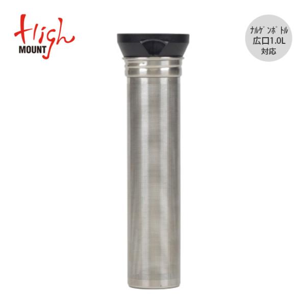 ナルゲンボトル広口1.0Lに対応するスパウト（飲み口）とフィルターのセット■ブランド名：HIGHMOUNT ■商品名：ドリンクスパウトwithフィルターfor1.0L／63mm ■商品型番：89901 ■カラー：ー ■サイズ：直径約53×高...