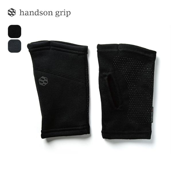 ミリタリーの支給品よりヒントを得た、指のないカフゲータータイプのグローブ■ブランド名：handson grip ■商品名：カーヴ ■商品型番：CU20 ■カラー：ブラック【CU20-BK】,シンダー【CU20-CN】 ■サイズ： S（手囲い...