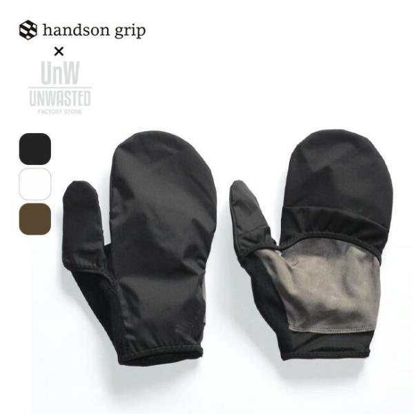 ハーフフィンガーグローブに収納式のフードを搭載したトレイルランニング用グローブ■ブランド名：handson grip×UNWASTED ■商品名：アダプト ■商品型番：UNW-A002 ■カラー：ブラック,カーキ,レッド ■サイズ：XS(1...