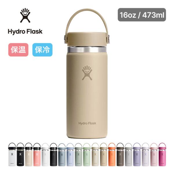 温度を保つための二重壁真空断熱技術を採用したハイドレーションボトル（473ml)■ブランド名：HydroFlask ■商品名：ハイドレーション16oz ワイドマウス ■商品型番：89001501 ■カラー：ホワイト（BK）【89001500...