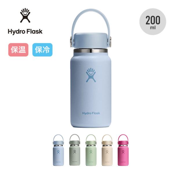 温かいものも冷たいものも、必要なものだけをミニマルなスタイルで■ブランド名：HydroFlask ■商品名：200ml マイクロハイドロ ■商品型番：― ■カラー：サーフ【8902010148252】,アガベ【8902010147252】,...