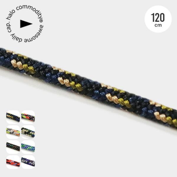 着せ替え用シューレース。■ブランド名：halo commodity ■商品名：プロックシューレーシーズ(120) ■商品型番：h251-903 ■カラー：ブラックミックス,グレーミックス,エクリュミックス,グレーベージュミックス,ディープグ...