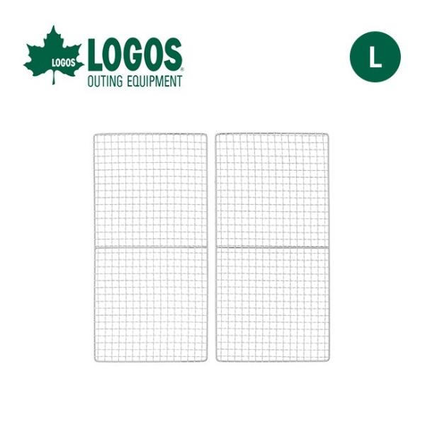 ■ブランド名：LOGOS■商品名：ピラミッドSPネットL■商品型番：81064007■サイズ：（約）縦38×横19cm×2pcs■素材：スチール■重量：（約）530g■構成：ハーフサイズ×2pcs■生産国：ー■特長：●ピラミッドTAKIBI...