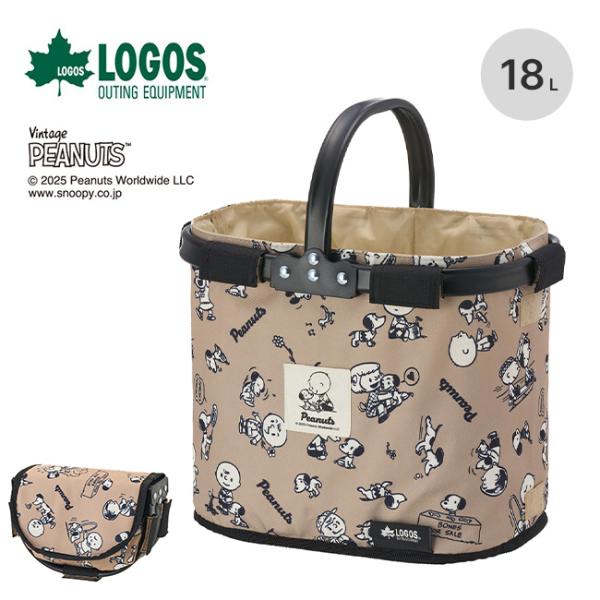 コミック「PEANUTS」の誕生75周年を記念したシリーズが登場。遊び道具や食材入れなど、アイデア次第で使い勝手がひろがるバスケット生地に、1950年代初頭のアートを使用したヴィンテージ感溢れるデザインを施しました。折りたたみ式なので収納時...