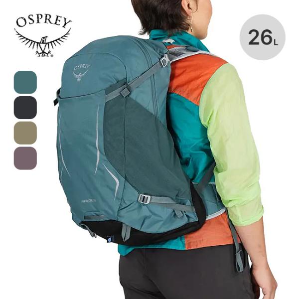 気軽な散策からワンデイハイクまで対応する軽量ハイキングパック■ブランド名：OSPREY ■商品名：ハイクライト26 ■商品型番：OS57222 ■カラー：カスケードブルー【OS57222001】,レイブンブラック【OS57222002】,オ...