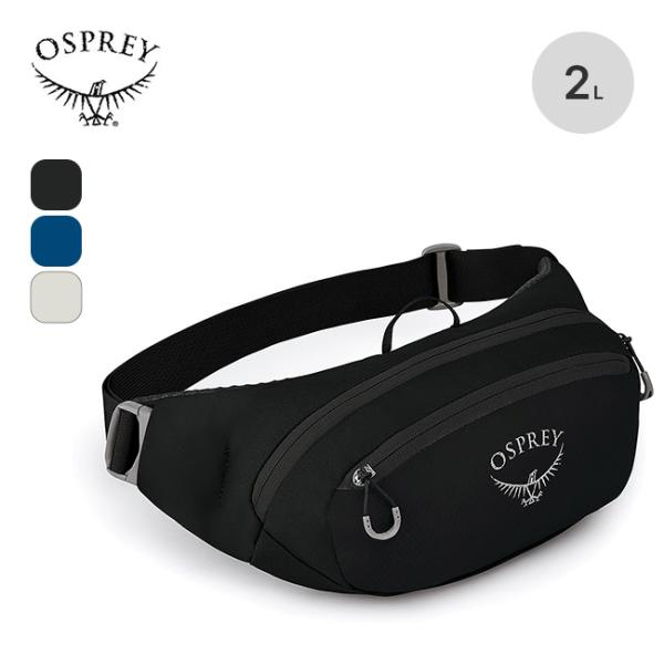 デイライトシリーズ最小の小型パック■ブランド名：OSPREY ■商品名：デイライトウエスト ■商品型番：OS57180 ■カラー：ブラック【OS57180001】,ナイトシフト【OS57180013】,ミステリーホワイトマルチ【OS5718...