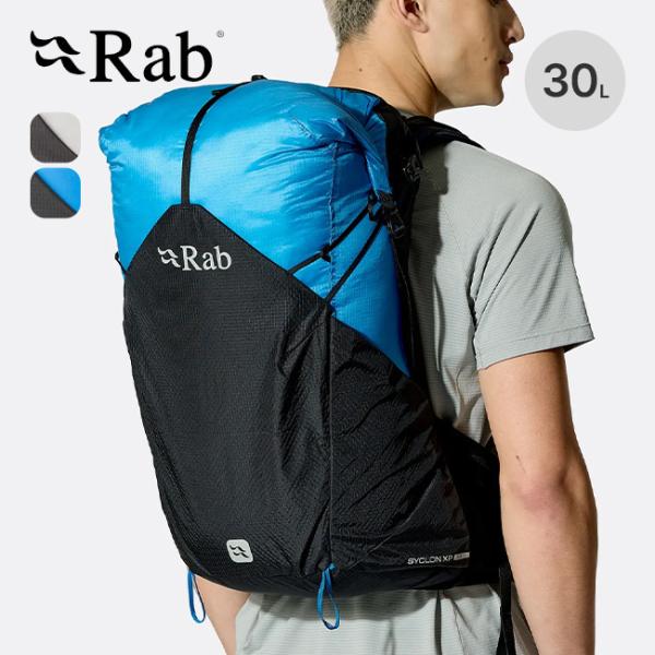 900g以下を実現した完全防水ウルトラライトパック■ブランド名：Rab ■商品名：サイクロンXP30 ■商品型番：QAQ-20 ■カラー：ブラック／ダークピューター,ブラック／マヤブルー ■サイズ：M(57×31×26cm) ■背面長：46...