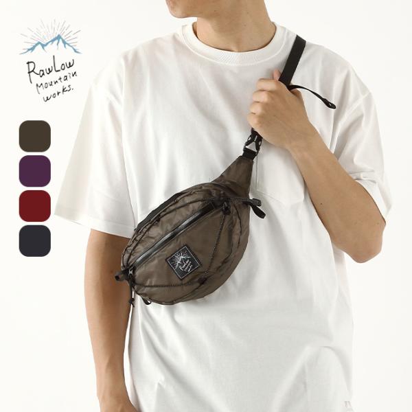 ■ブランド名：RawLow Mountain Works ■商品名：ナッツパック ■商品型番：― ■カラー：ターマック,パープルヘイズ,バーガンディ,ネイビーブルー ■サイズ：W230mm × H150mm × D90mm ■素材：30D ...