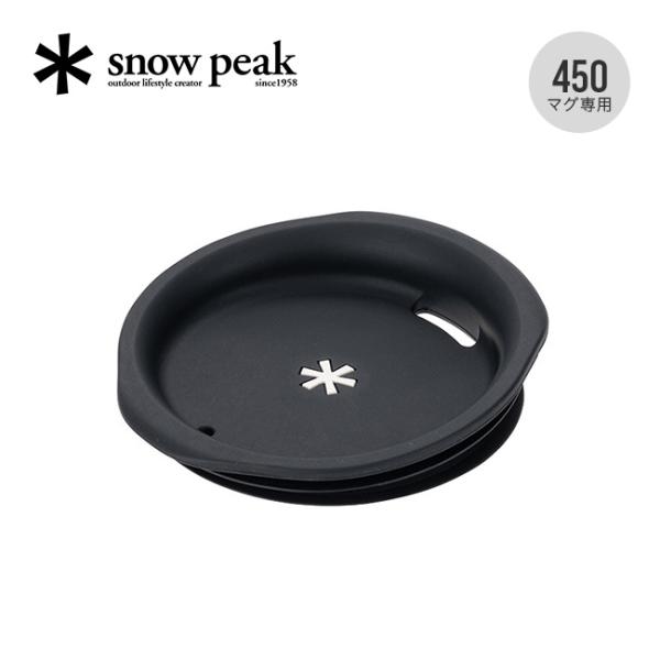 リニューアルにより対応するマグが増えました。ステンレス真空マグ450、チタンダブルマグ450、雪峰H450用、チタンシングルマグ450用のフタ。■ブランド名：snow peak ■商品名：450マグ用シリコーンリッド ■商品型番：MGC-0...