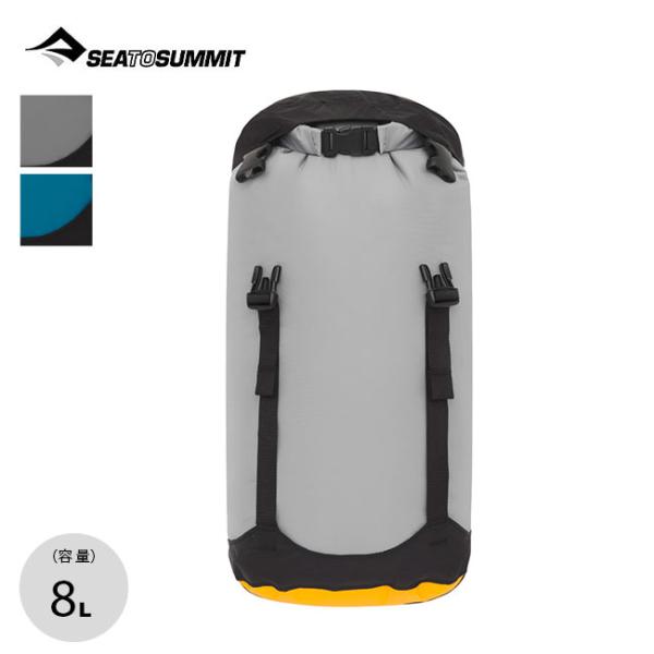 軽さ、防水性、耐久性のバランスに優れたコンプレッションバッグ■ブランド名：SEA TO SUMMIT ■商品名：EVACコンプレッションドライバッグ8L ■商品型番：ST83166 ■カラー：ハイライズ【ST83166001】,ターキッシュ...