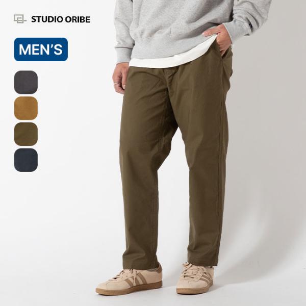 長年勤めているスタッフが「1番好きなのはワイドクライミングパンツ」と断言するパンツ■ブランド名：STUDIO ORIBE ■商品名：ワイドクライミングパンツ(FW素材) ■商品型番：WC052 ■カラー：グレー【WC052-15】,ベージュ...