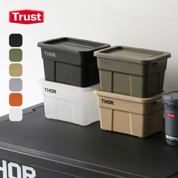 細かな物の収納に使い勝手のいいコンパクトなトートボックス。ステーショナリーや工具、アウドドアでは細かなギアやスパイスの収納にもご使用いただけます。THOR LARGE TOTE22Lの底面に4個、2段の最大8個収納可能です。■ブランド名：T...