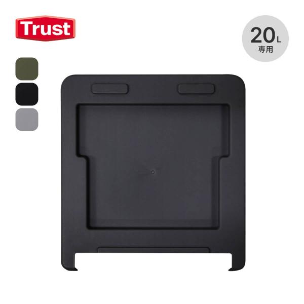 “棚”にスポットを当て、THORが新しく提案するSTACKING SHELF CONTAINERシリーズの20L専用の蓋パーツ。蓋を使用することで異なるサイズの本体でもフィットする設計なので安定して積み重ねができ、自由度の高い収納を実現させ...