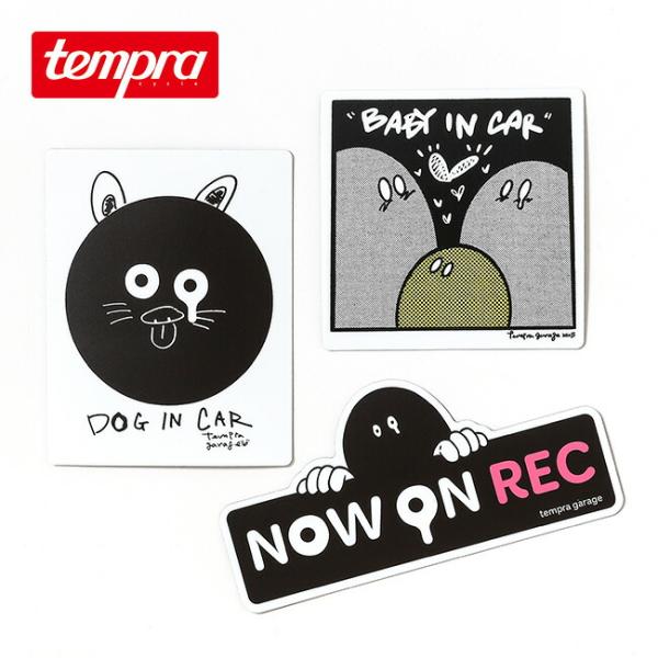 テンプラガレージ カーマグネットシリーズ■ブランド名：tempra cycle ■商品名：カーマグネット(神山 隆二) ■商品型番：― ■カラー：ベビーインカー,ドッグインカー,ナウオンレック ■サイズ： BABY IN CAR（約94 ×...