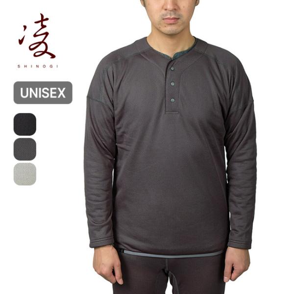 寒い季節のシノギングでは行動中に適度な保温性を提供するアクティブインサレーションとして、暖かい季節のシノギングでは停滞時の汗冷えを防止するインサレーションとして有効です。バックパックの隙間に滑り込ませておけば一年中何かと使えます。■ブランド...