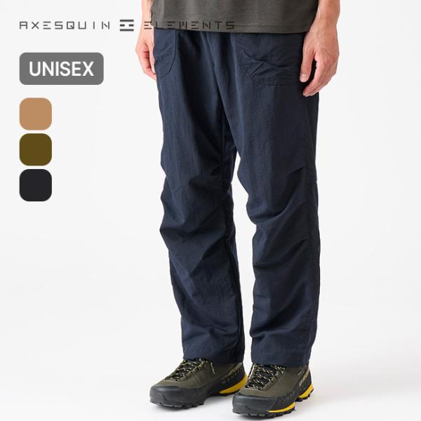 自然な風合いで涼しい、タッサーナイロンのルーズパンツ■ブランド名：AXESQUIN ELEMENTS ■商品名：タッサーナイロンのルーズパンツ ■商品型番：022047 ■カラー：カレハイロ【022047-K75】,ウグイスチャ【02204...