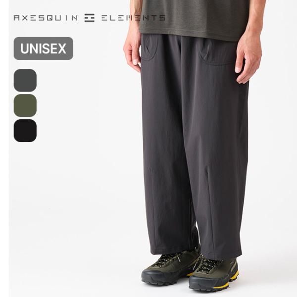 足さばきが楽なワイドシルエットボトムス■ブランド名：AXESQUIN ELEMENTS ■商品名：ソフトシェルのカーブパンツ ■商品型番：022048 ■カラー：ケシズミイロ【022048-K23】,オリーブネズミ【022048-O22】,...