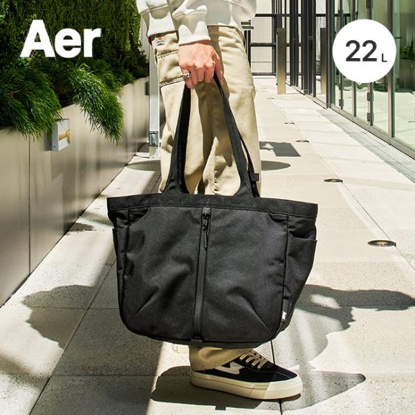 シティライフの為にデザインされたデイリーユースに欠かせないトートバッグ「City Tote」■ブランド名：Aer ■商品名：シティートート ■商品型番：AER-21058 ■カラー：ブラック ■サイズ：長さ40cm×幅34cm×奥行18cm...