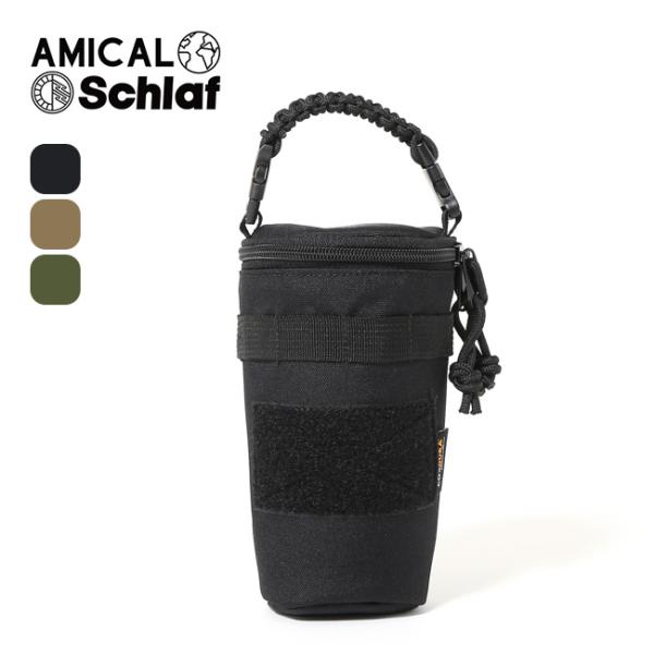 パイントグラスを安全に運ぶための専用ケース。■ブランド名：AMICAL.Schlaf ■商品名：パイントグラスケース ■商品型番：― ■カラー：ブラック-CD【L260F-01】,ベージュ-CD【L260F-02】,カーキ-CD【L260F...