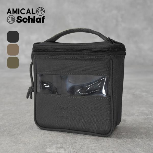 お気に入りのグラスを安心しても持ち運べるグラスケース■ブランド名：AMICAL.Schlaf ■商品名：グラスケース ■商品型番：1260-1001-10 ■カラー：ブラック-CD【1260-1001-10-10】,ベージュ-CD【1260...