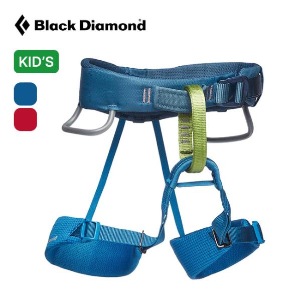 モーメンタムハーネスと同じ構造と特長を取り入れたキッズハーネス■ブランド名：Black Diamond ■商品名：モーメンタム【キッズ】 ■商品型番：BD13192 ■カラー：キングフィッシャー【BD13192001】,ワイルドローズ【BD...