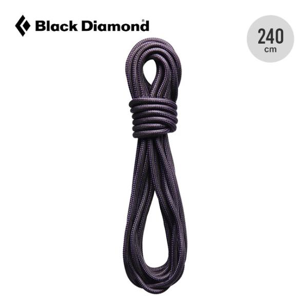 軽量コンパクトなコードスリング(240cm)■ブランド名：Black Diamond ■商品名：インフィニティーコード 240cm ■商品型番：BD14046001 ■カラー：ー ■サイズ：4.5mm径、長さ240cm ■素材： 芯=ダイネ...