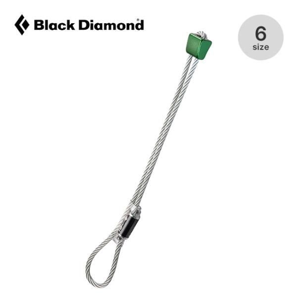 トラッドクライミングに欠かせないパッシブプロテクションの定番モデル■ブランド名：Black Diamond ■商品名：ストッパー ■商品型番：― ■カラー：ー ■サイズ： 4=6.9〜12.4mm 5=8.4〜13.5mm 6=10.2〜1...