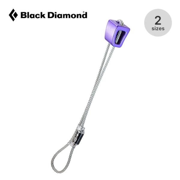 トラッドクライミングに欠かせないパッシブプロテクションの定番モデル■ブランド名：Black Diamond ■商品名：ストッパー ■商品型番：― ■カラー：ー ■サイズ： 10=17.3〜23.4mm 11=20.1〜26.7mm ■素材：...