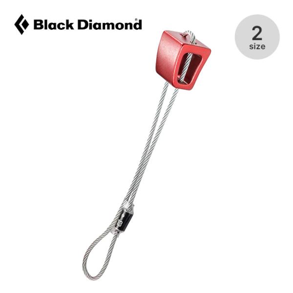 トラッドクライミングに欠かせないパッシブプロテクションの定番モデル■ブランド名：Black Diamond ■商品名：ストッパー ■商品型番：― ■カラー：ー ■サイズ： 12=22.9〜30.5mm 13=26.4〜35.1mm ■素材：...