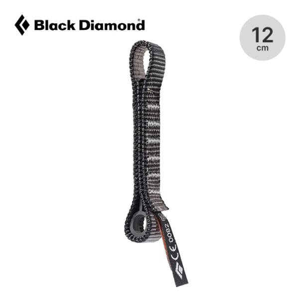 摩耗に強いポリエステル製のドッグボーン(12cm)■ブランド名：Black Diamond ■商品名：スタンダード ドッグボーン12cm ■商品型番：BD14120001 ■カラー：ー ■サイズ：幅18mm、長さ12cm ■素材：UHMWP...