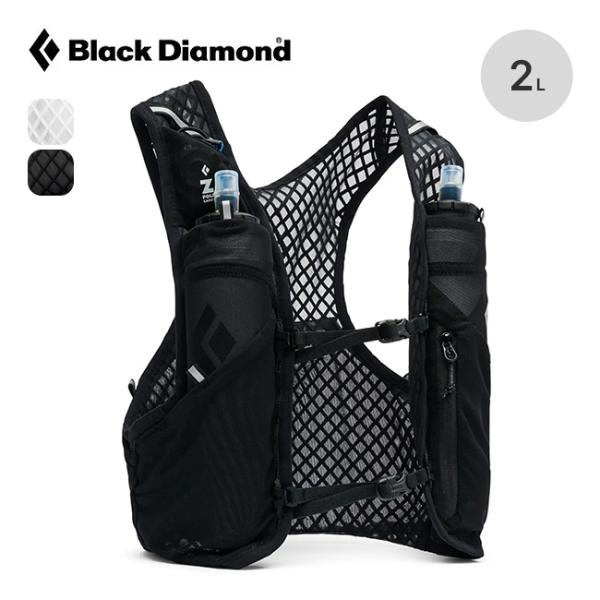 ミニマムな2リットルサイズのランニングベスト■ブランド名：Black Diamond ■商品名：ディスタンス2ベスト ■商品型番：BD56712 ■カラー：アロイ【BD56712001】,ブラック【BD56712002】 ■サイズ：XS,S...