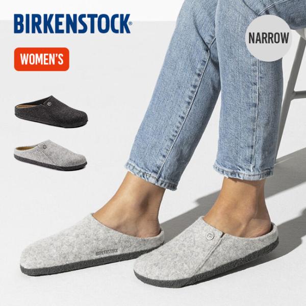 ZermattはBIRKENSTOCKで初めてフットベッドを取り出せるルームシューズ。■ブランド名：BIRKENSTOCK ■商品名：ツェルマットウールフェルト[ナロー] ■商品型番：― ■カラー：アンスラサイト【1014932】,ライトグ...