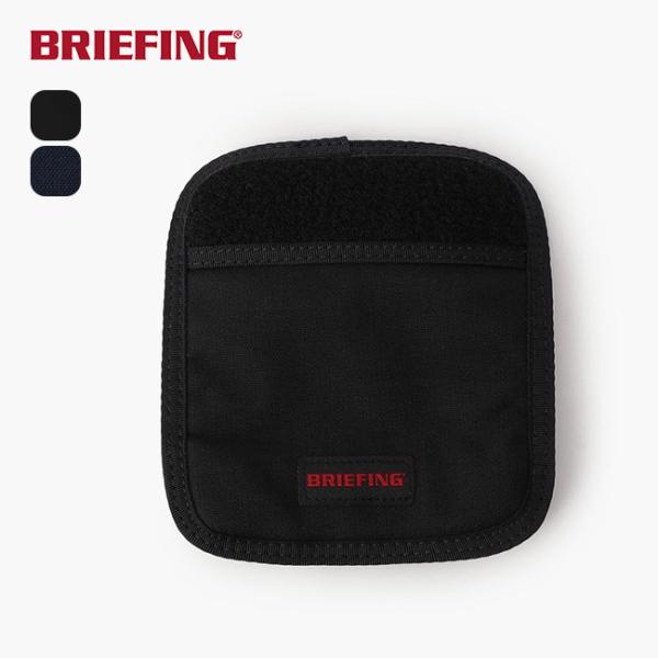 ■ブランド名：BRIEFING ■商品名：リバーシブルハンドルパッド ■商品型番：BRA241A27 ■カラー：ブラック【BRA241A27-010】,ネイビー【BRA241A27-076】 ■サイズ：幅12.5cm 高さ14cm■素材：ナ...
