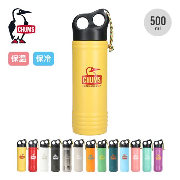 日常使いにちょうど良い500mlサイズのステンレスタンブラー■ブランド名：CHUMS ■商品名：キャンパーウェーブボトル500ml ■商品型番：― ■カラー：イエロー×レッド【CH62-2128-Y076】,レッド×ホワイト【CH62-21...