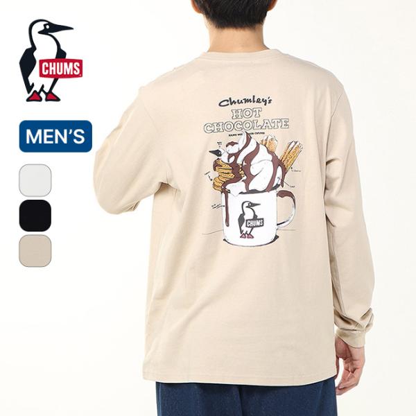 肌寒い季節にぴったり、ホットチョコレートに心温まるロングスリーブTシャツ■ブランド名：CHUMS ■商品名：ホットチョコレートポケットブラッシュドL／S Tシャツ メンズ ■商品型番：CH01-2659 ■カラー：ホワイト【CH01-265...