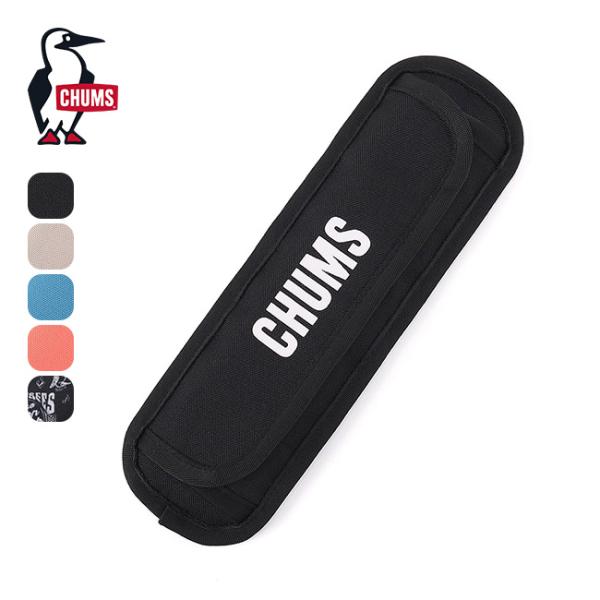 クッション性のある幅広パッドでバッグの重さを軽減してくれるショルダーパッド■ブランド名：CHUMS ■商品名：リサイクルショルダーパッド ■商品型番：CH62-2229 ■カラー：ブラック【CH62-2229-K001】,グレージュ【CH6...