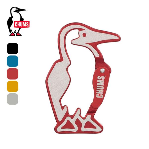 CHUMSのアイコン、ブービーバードをモチーフにしたカラビナ■ブランド名：CHUMS ■商品名：ブービーカラビナ ■商品型番：― ■カラー：ブラック【CH62-2049-K001】,ティール【CH62-2049-T001】,レッド【CH62...